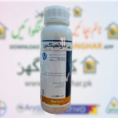 Products of Nuchem - Kissan Ghar